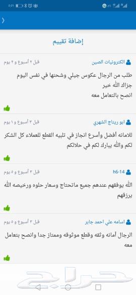 قطع غيار صيني جيلي Ec7 Ec8 باندا هتشباك موقع حراج