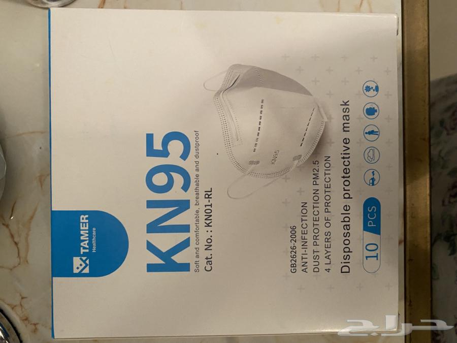 كمامات N95 كمامة