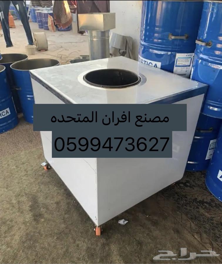 معلم تركيب الافران مخابز و شوايات افران تميس ملو موقع حراج