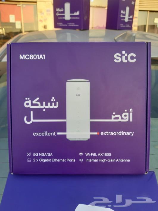 STC 5G لا محدود اشتراك شهري - موقع حراج