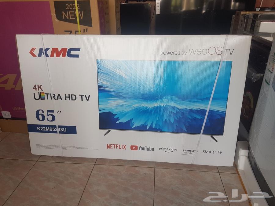 شاشه 65 بوصه من شركة kmc