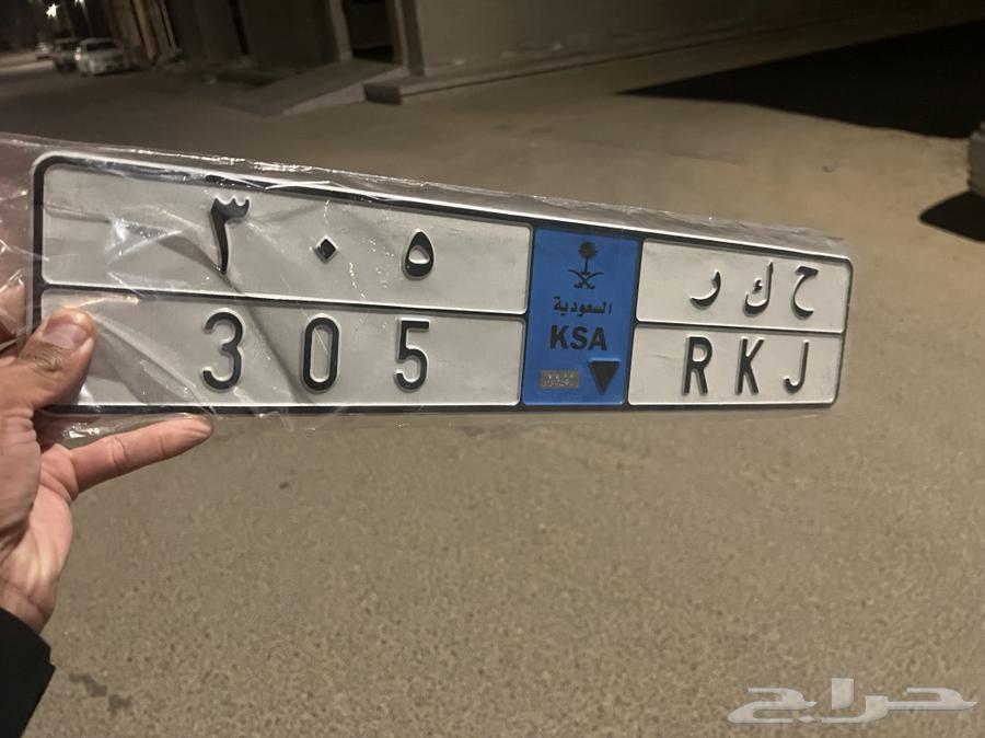للبيع للوحه مميزه ح ك ر 305 نقل حراج
