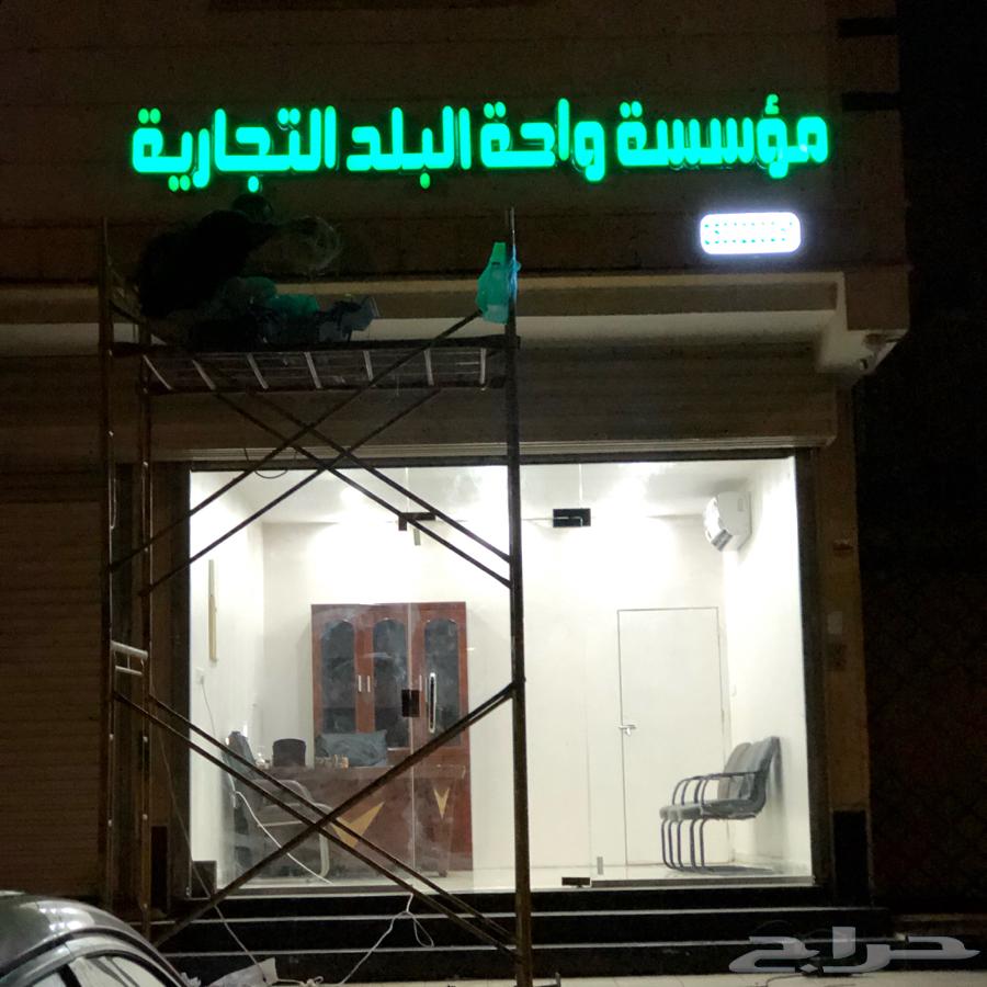 حروف بارزة مضيئة لوحات اعلانية كلادينج خطاط حراج