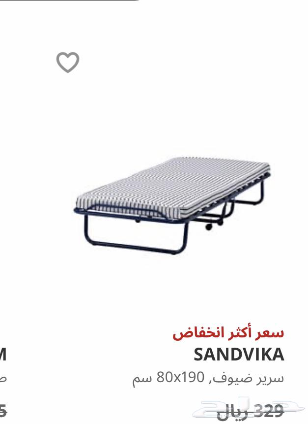 سرير ايكيا قابل للطي بدون الاسفنج حراج