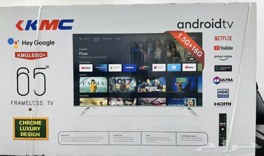 عرض اليوم الوطني شاشة 65 kmc اندرويد اصلي 1449 - موقع حراج