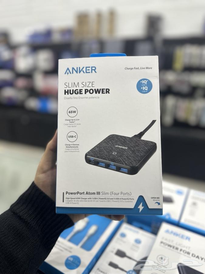 منتجات انكر الاصليه بضمان سنتين Anker موقع حراج