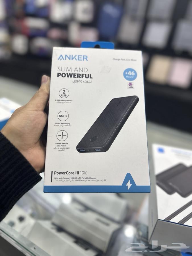 منتجات انكر الاصليه بضمان سنتين Anker موقع حراج