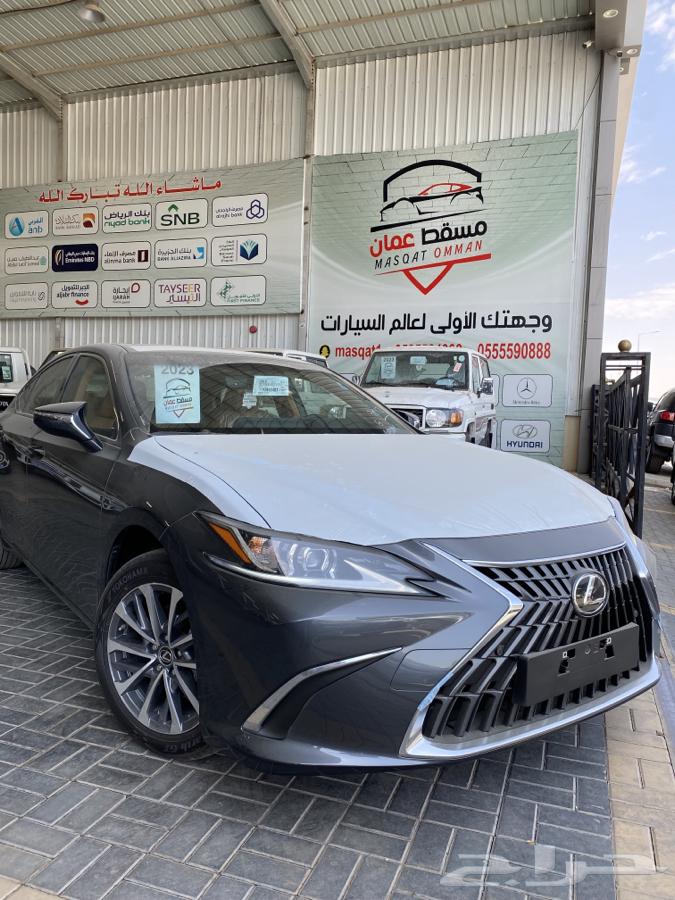 لكزس ES250 AA 2023 - حراج