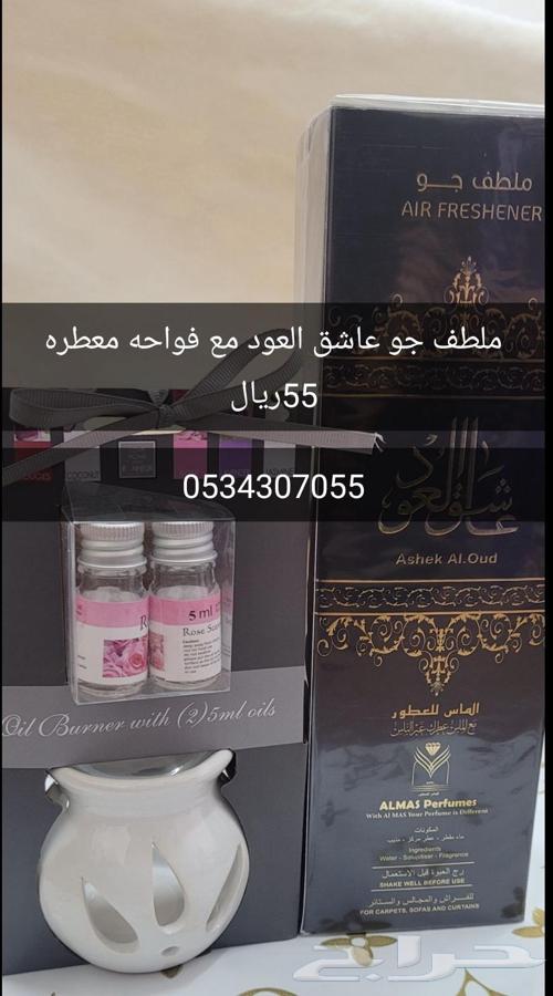 بخور مستكة و مسك بنكهات و بخور كويتي موقع حراج