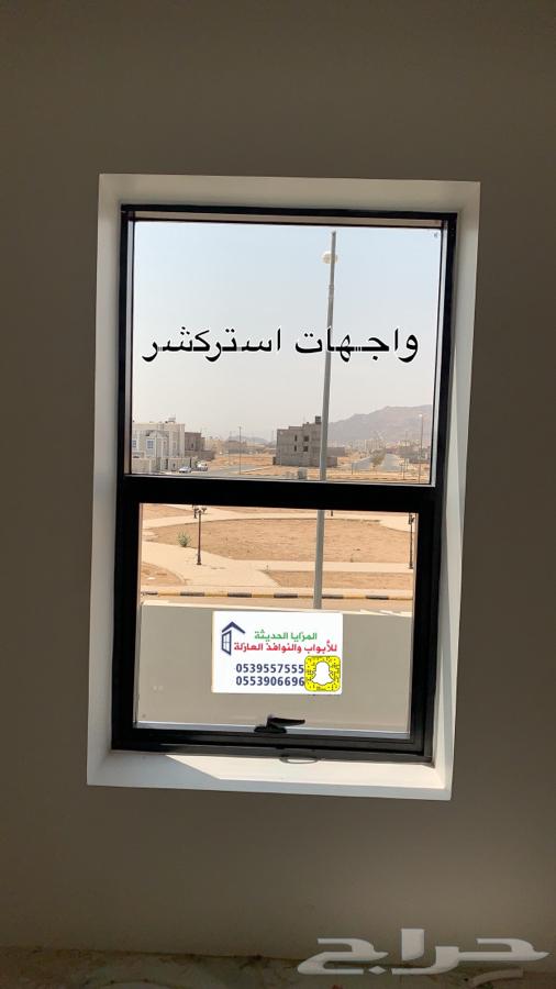 نوافذ Upvcونتك والمنيوم واستركشر وابواب Wpc موقع حراج
