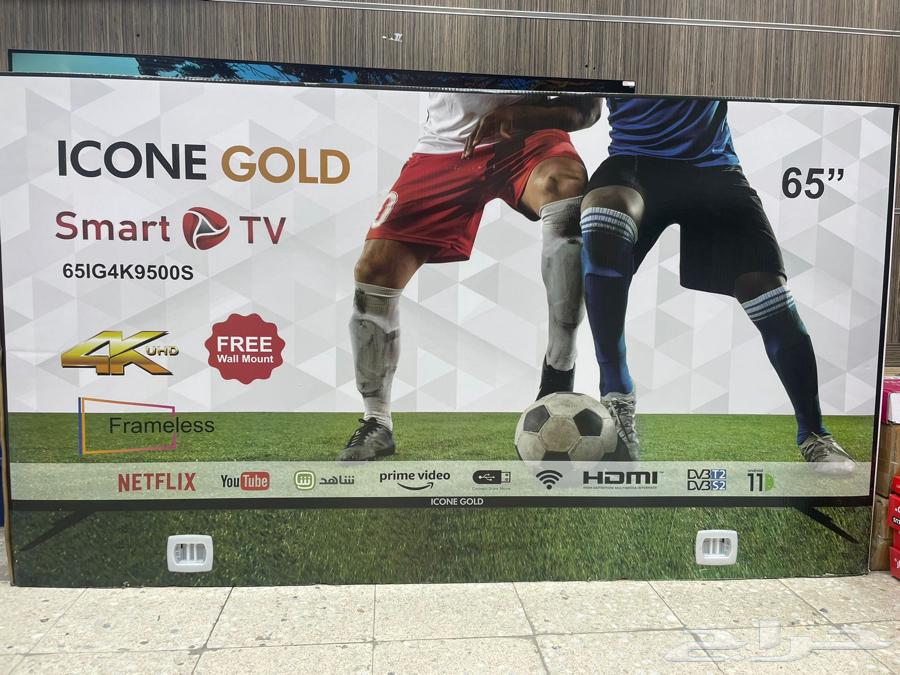 شاشات تلفزيونات سمارت اقل الاسعار - موقع حراج