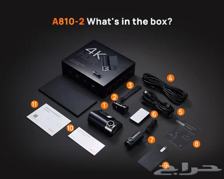 داش كام شاومي A810-4K أمامية وخلفية ( بكج ) | موقع حراج