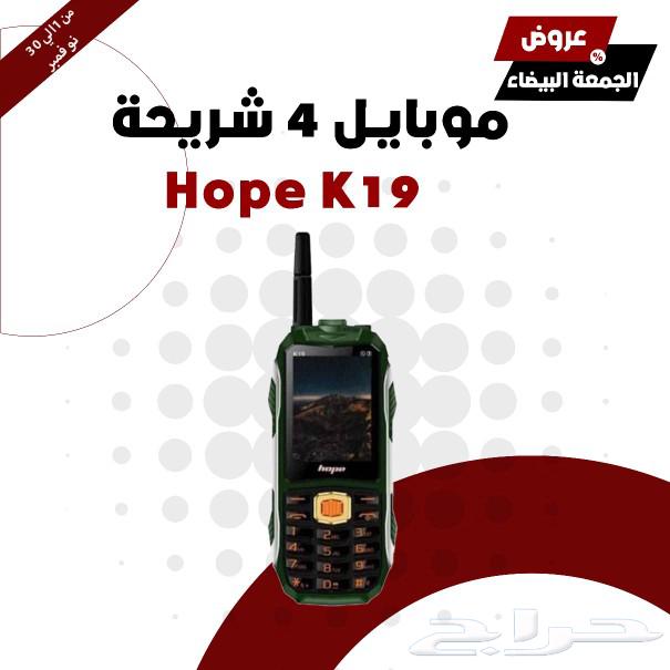 جوال البر k19 افضل جوال ف الصحراء | موقع حراج