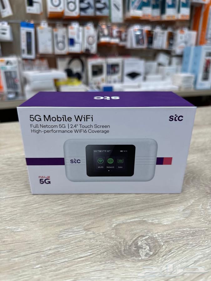 راوتر 5G SRT875 جديد - موقع حراج