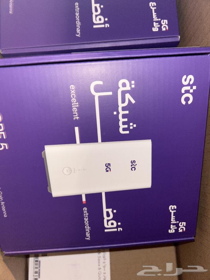 اشتراك شريحه مع راوتر5G stc - موقع حراج