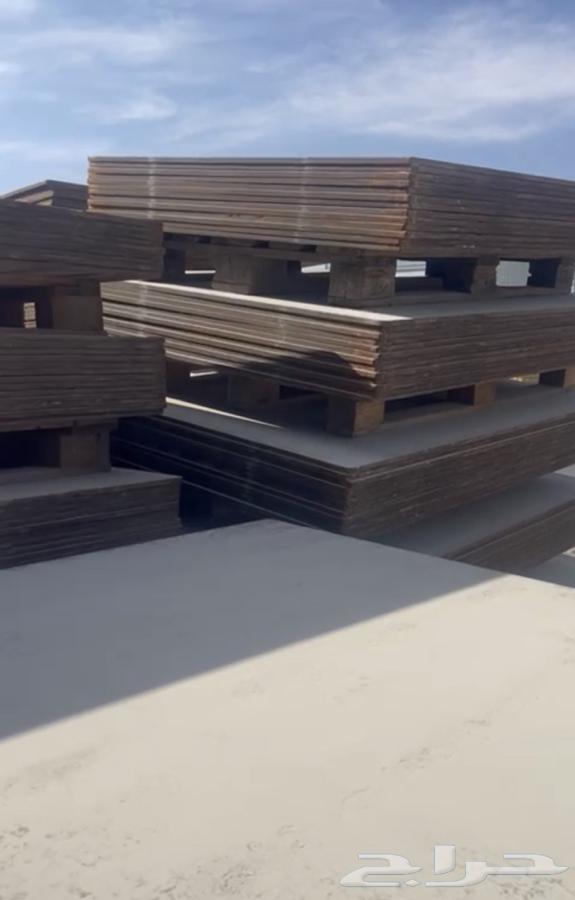صاج حديد اسود14mm موقع حراج