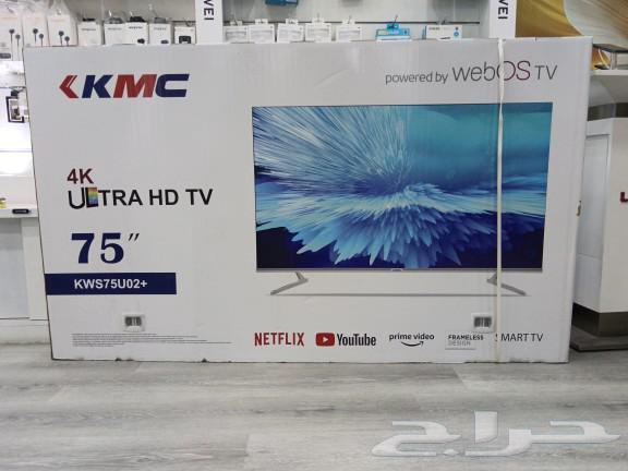 شاشة بوصه KMC Ultra HD TV 4k 75 - موقع حراج