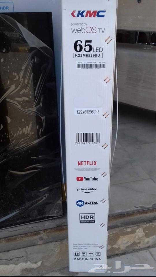 شاشات KMC 65 بوصة جديدة بأسعار مغرية - موقع حراج