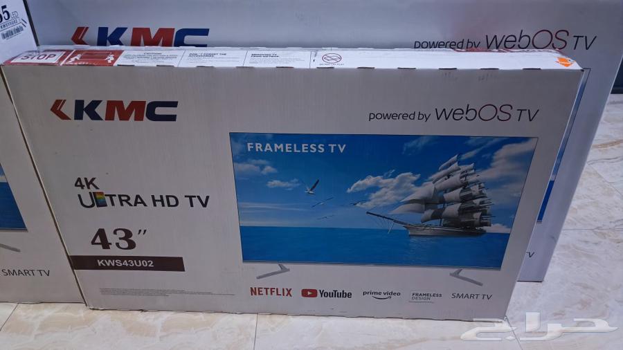 عروض على شاشات web os KMC جدد ضمان سنتين | موقع حراج