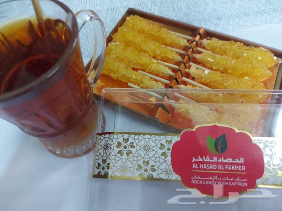 سكر نبات بالزعفران موقع حراج