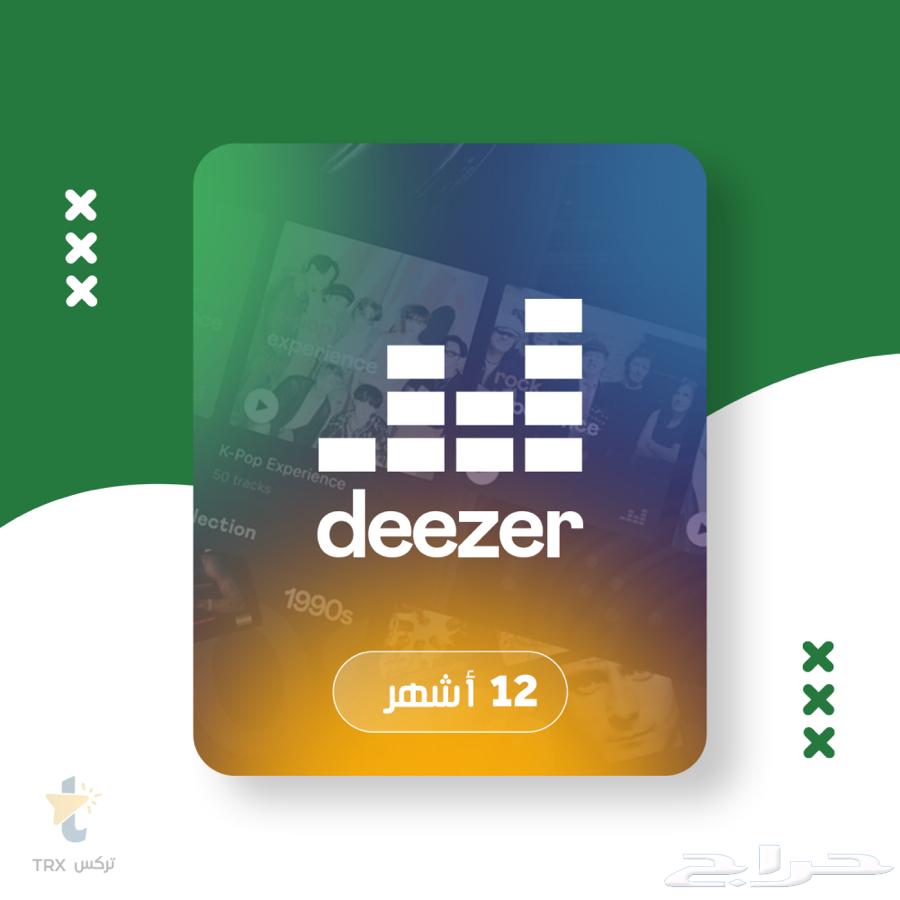 اشتراك ديزر بريميوم 12 شهر Deezer Premium | موقع حراج