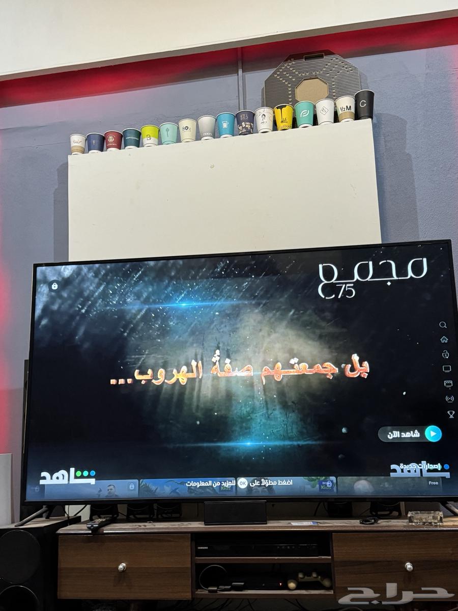 شاشة 75 بوصة kmc - موقع حراج