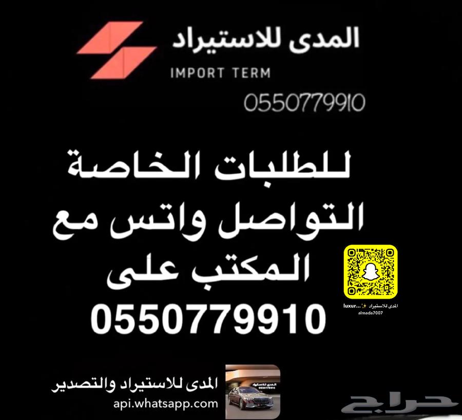 2020 GLB 250W - موقع حراج