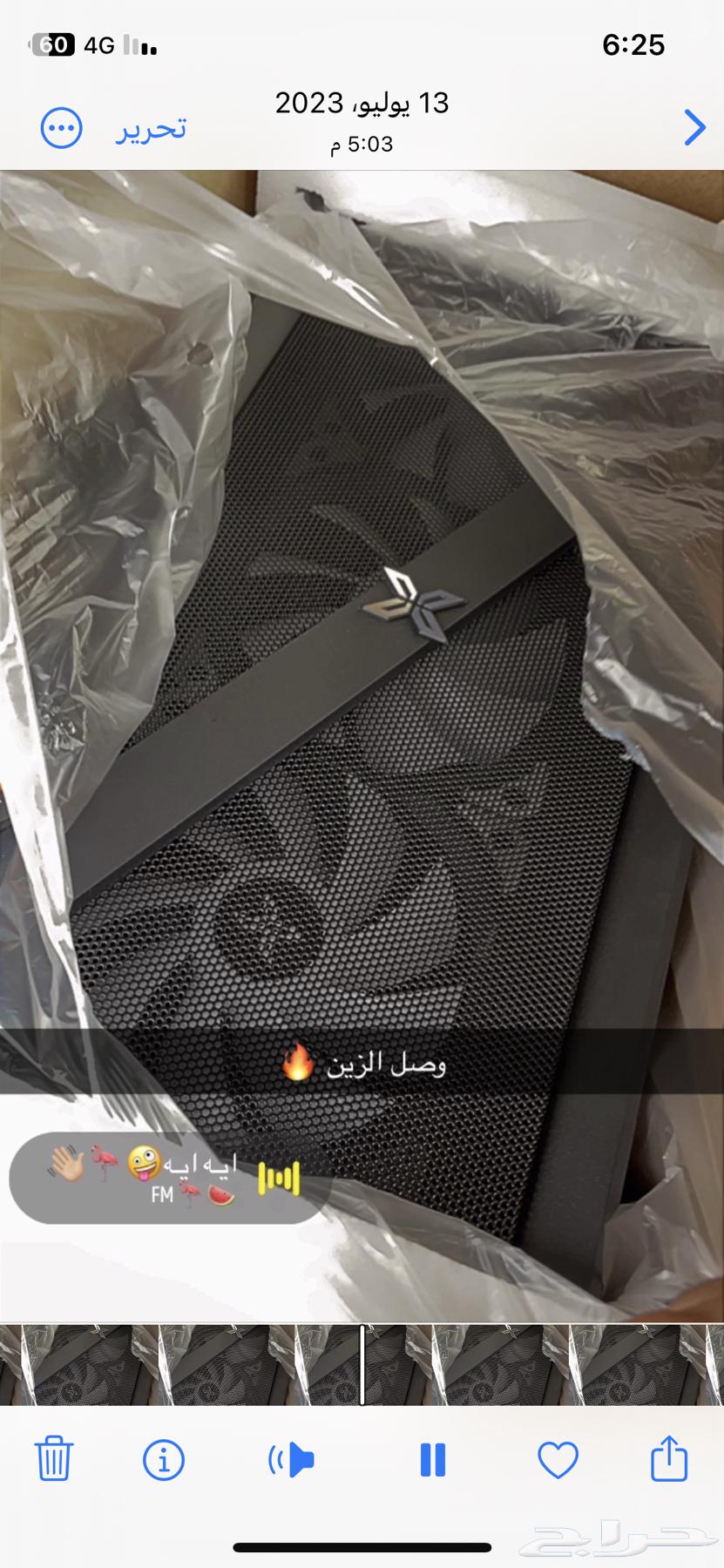 بيسي قيمنق موقع حراج