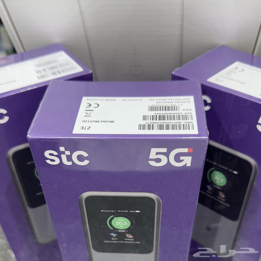 راوترمتنقل محمول زد تي 5جي Mu5120 5g Zte ب1000ريال موقع حراج