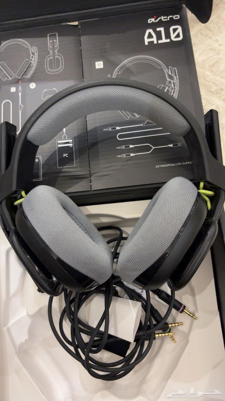 سماعة استرو A10 الجيل الثاني | موقع حراج