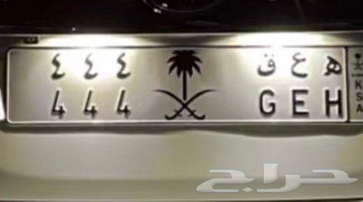 لوحة مميزه تحمل شعار سيفين ونخله موقع حراج