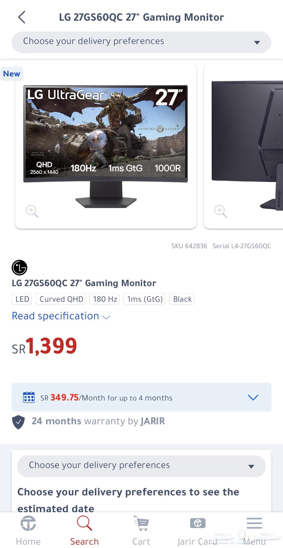 شاشة العاب LG 27GS60QC 2K 180Hz شاشة قيمنق الجي PS5 HDR XBOX | موقع حراج