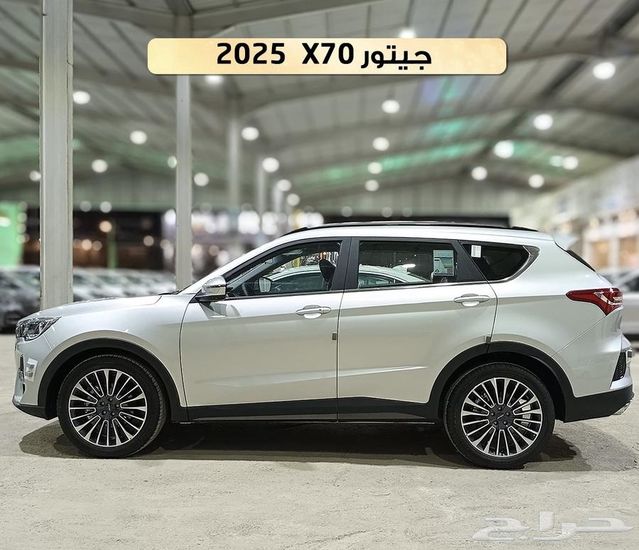 جيتور x70 كمفورت موديل 2025 | موقع حراج