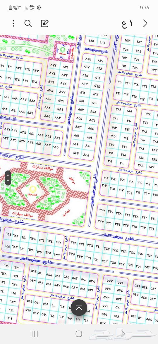 للبيع ارض في مخطط جوهرة العروس الجزء 1ع - موقع حراج