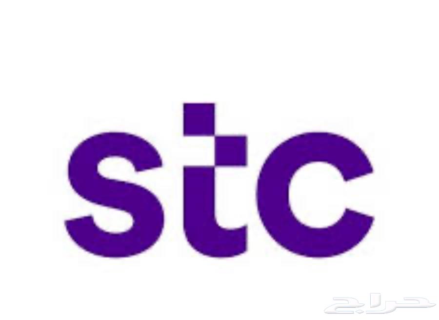 عروض stc - موقع حراج