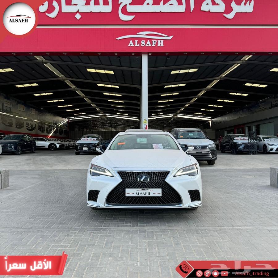 لكزس LS350 AA موديل 2024 - الاقل سعرا | موقع حراج