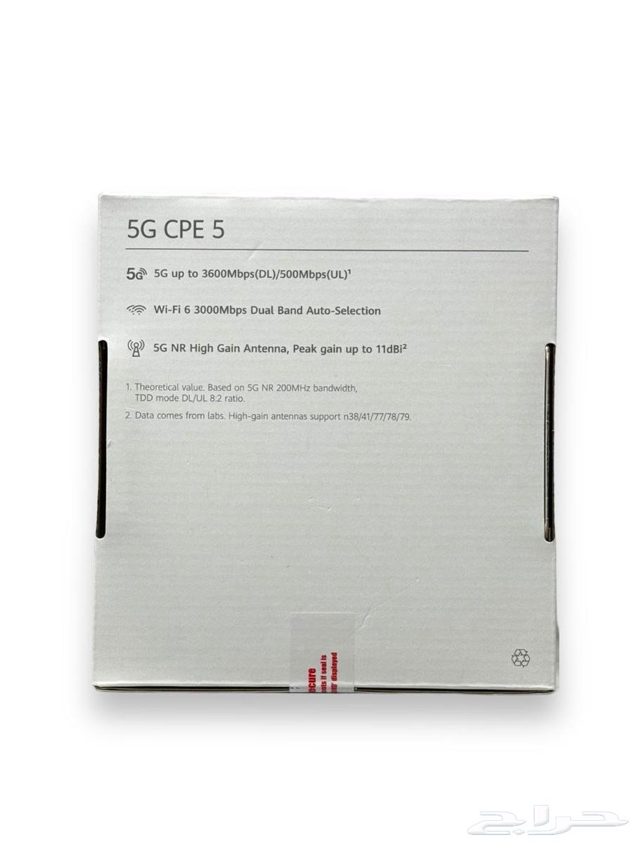 راوتر هواوي CPE5 5G H 155-381 يشغل كل الشرايح - موقع حراج