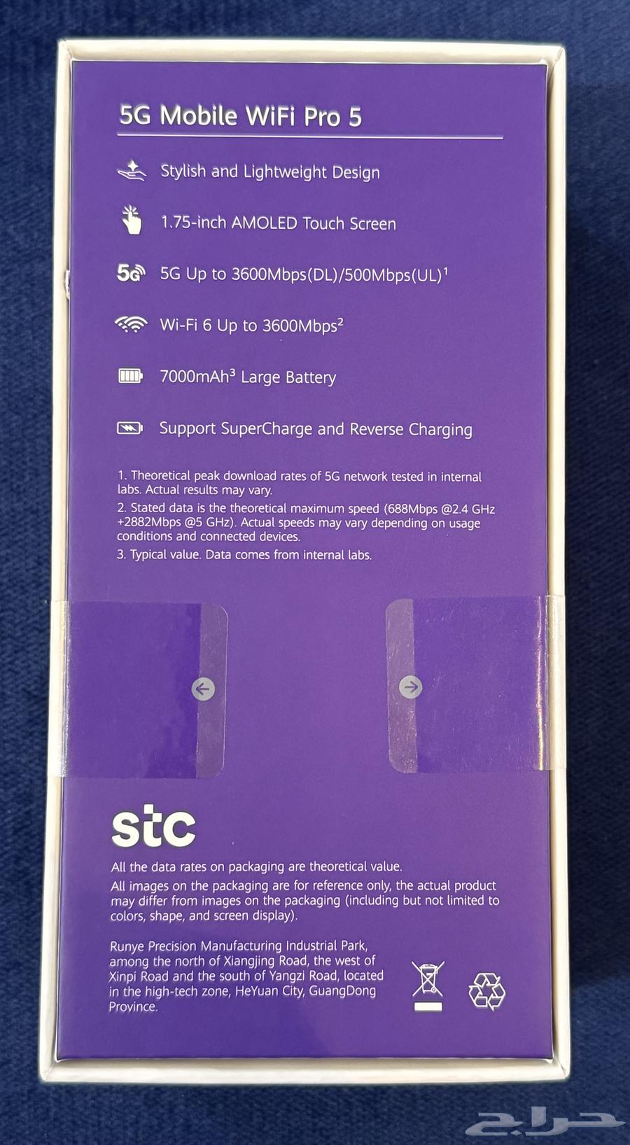 راوتر متنقل جديد E6888-982 5G Mobile WiFi Pro 5 | موقع حراج