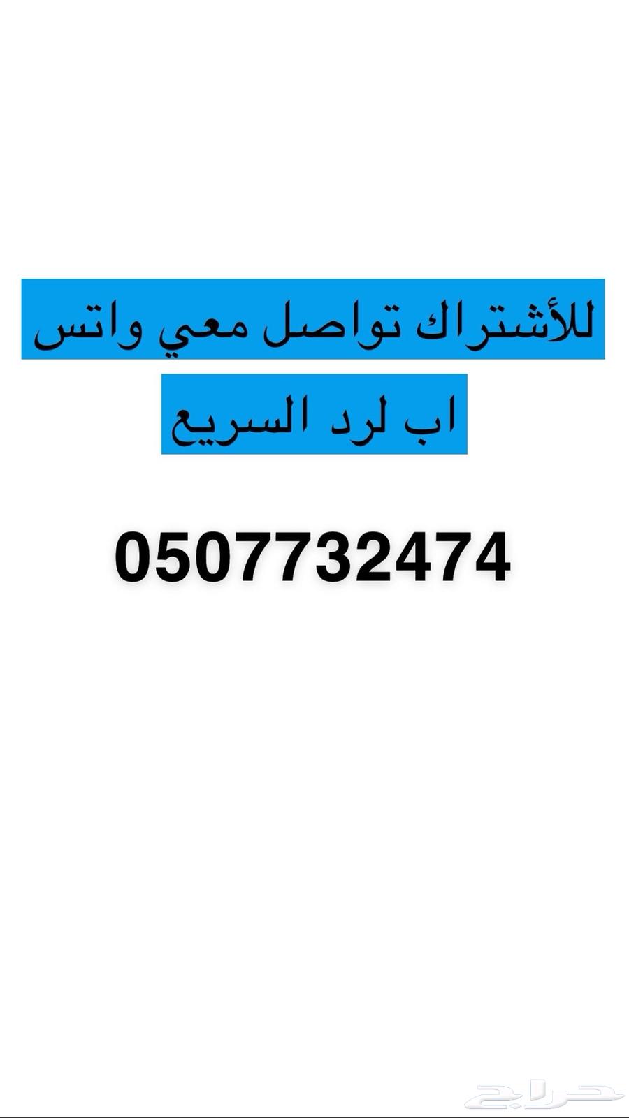 اشتراك osn اوسن 4k بريميوم خاص فيك - موقع حراج