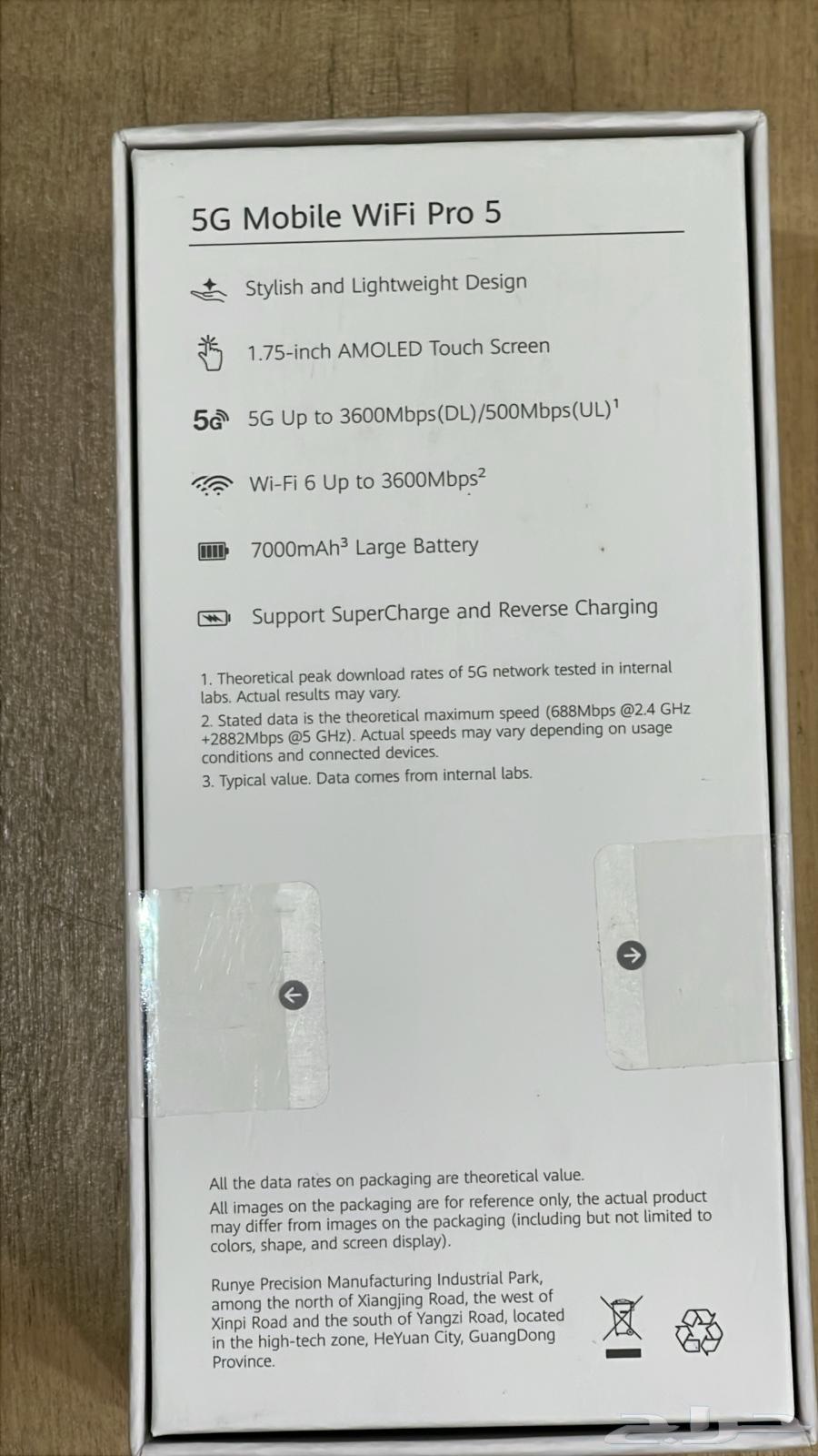 راوتر متنقل جديد E6888-982 5G Mobile WiFi Pro 5 | موقع حراج