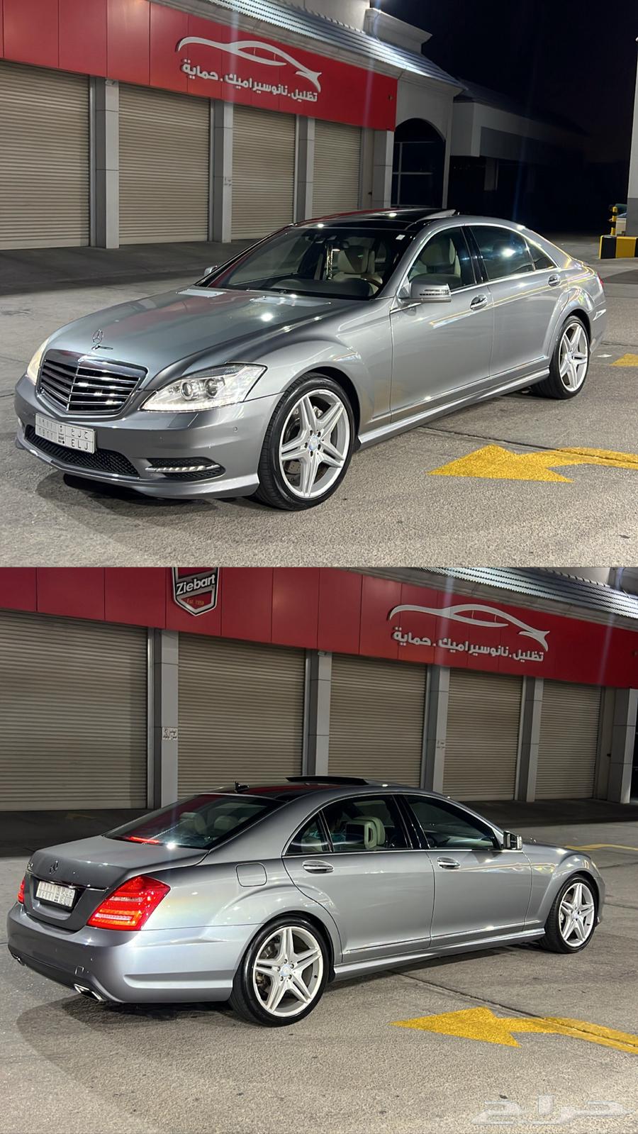 S350 AMG 2011 جفالي | موقع حراج