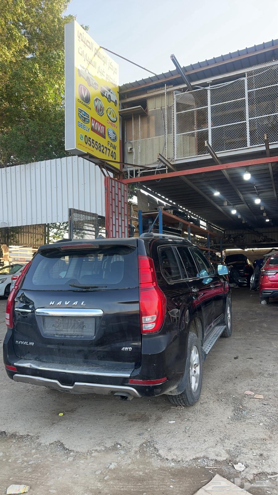 هافال h9 2018 قطع غيار - موقع حراج
