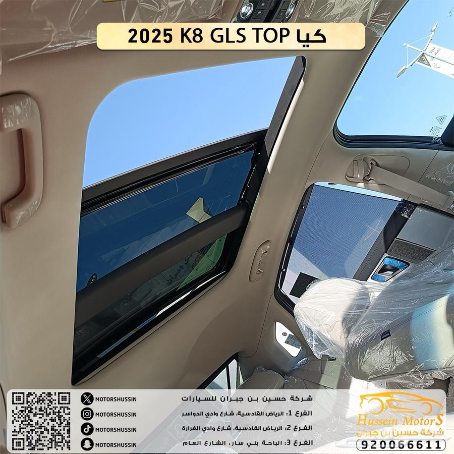 كيا TOP GLS K8 موديل 2025 | موقع حراج