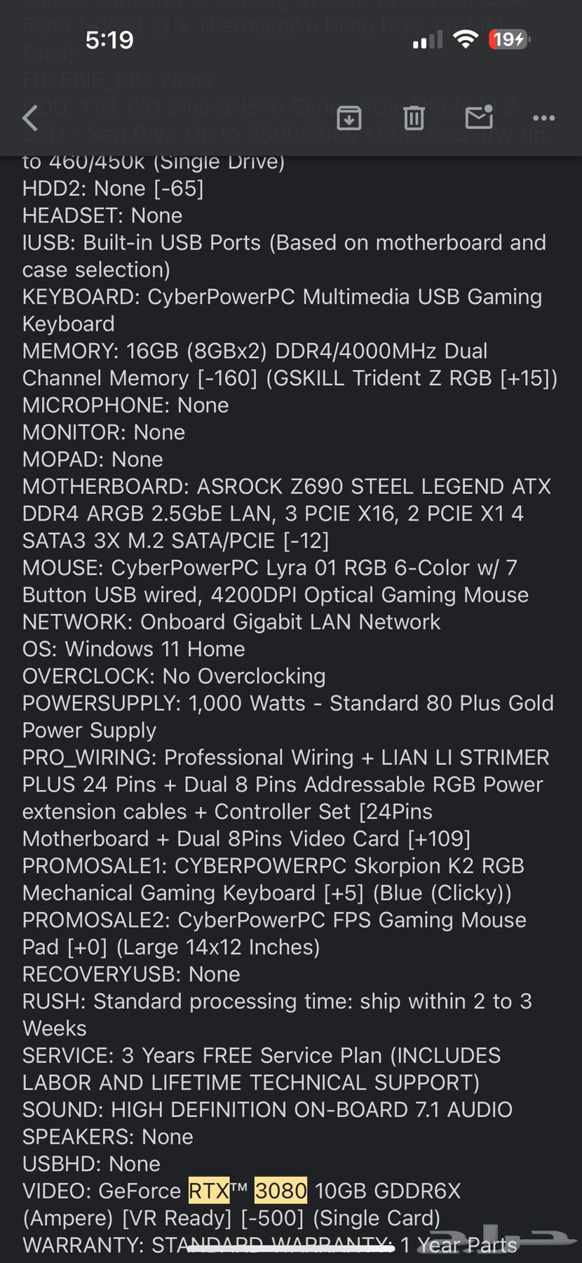 gaming PC بي سي قيمنق للبيع RTX 3080 | موقع حراج