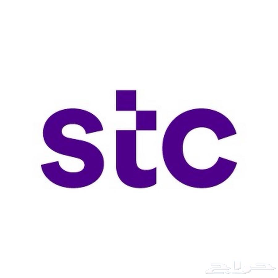 شريحه نت stc | موقع حراج
