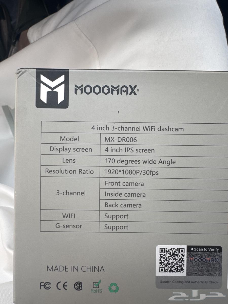 داش كام من شركة moog max تصوير امامي وخلفي وداخل | موقع حراج
