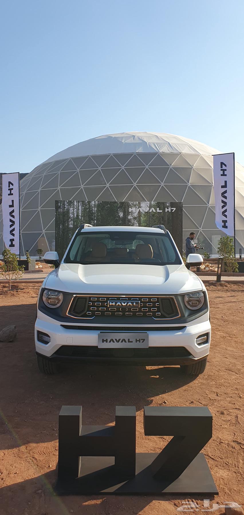 هافال H7 2026 | موقع حراج