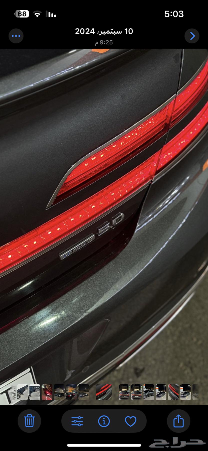 جينسس G90 | موقع حراج