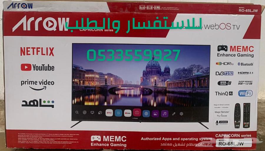 شاشة تلفزيون kmc سمارت 4k QLED الاسعار جملة يوجد تابي تمارا | موقع حراج