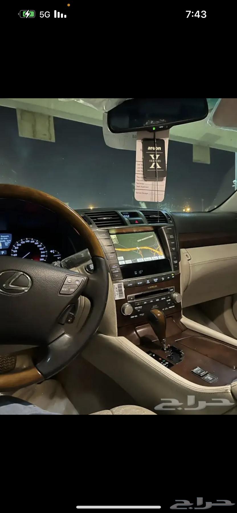 لكزس 460 LS 2010 | موقع حراج